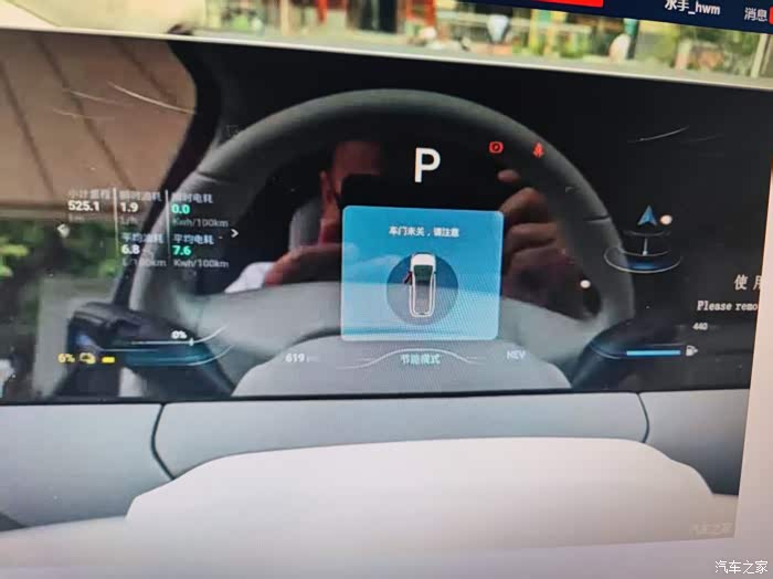 【图】21.99万纠结瑞风RF8智聆版和星海V9_瑞风RF8 PHEV论坛_汽车之家论坛