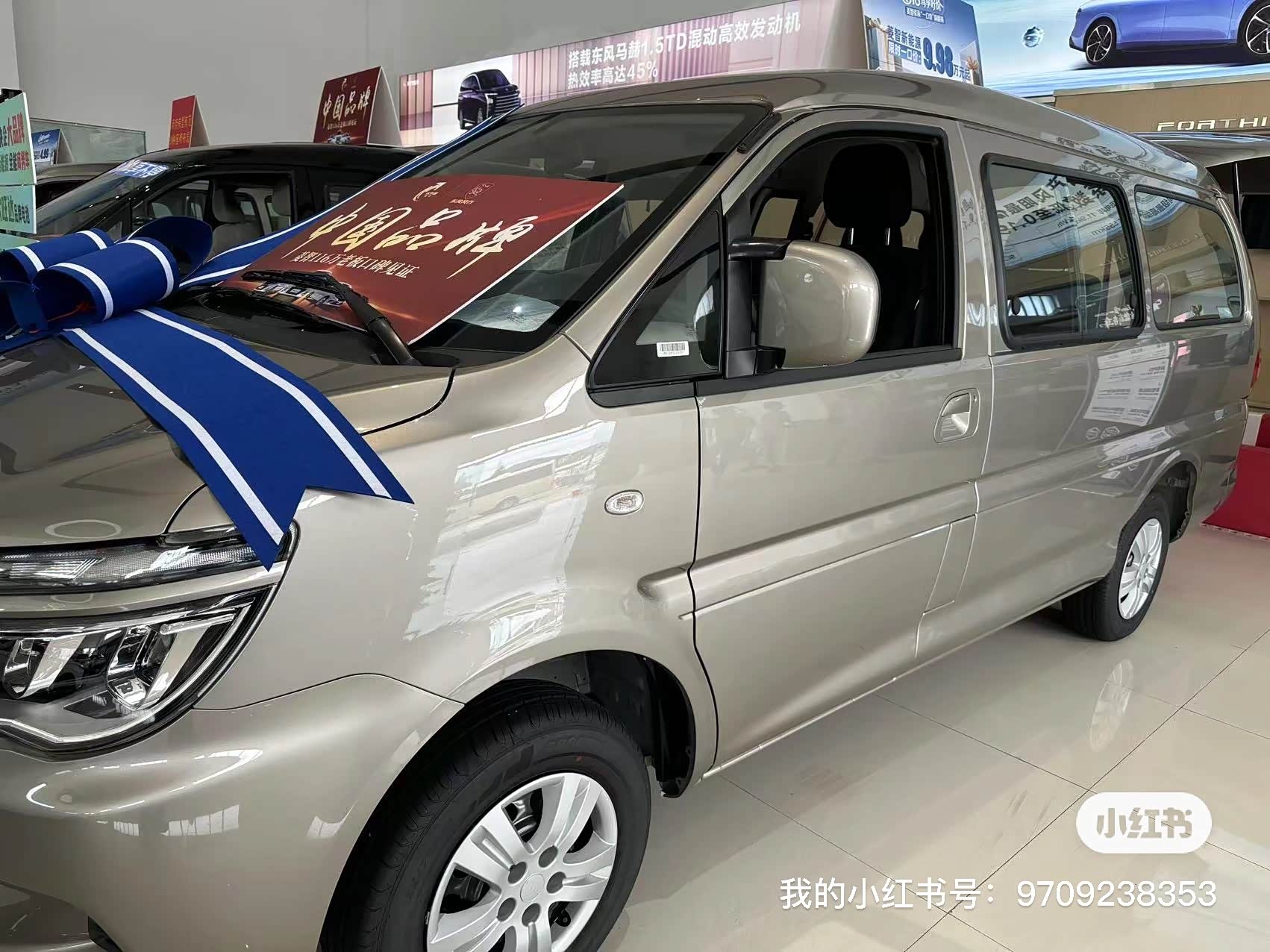 【图】从家电售后到爱车相伴：我的东风风行菱智M5EV提车之旅_菱智新能源论坛_汽车之家论坛