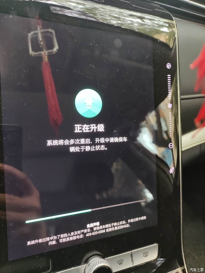 【图】荣威RX5MAX斑马车机3.1升级维纳斯1.0_荣威RX5 MAX论坛_汽车之家论坛