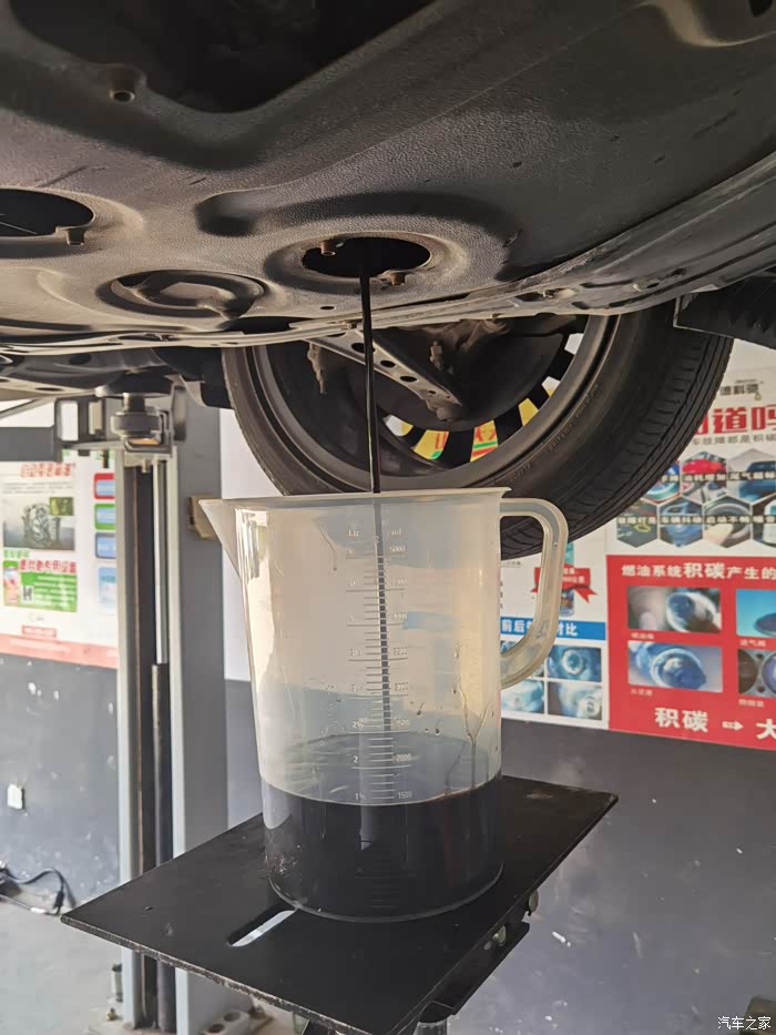 【图】18款28t+9AT 今天换换变速箱油_君越论坛_汽车之家论坛