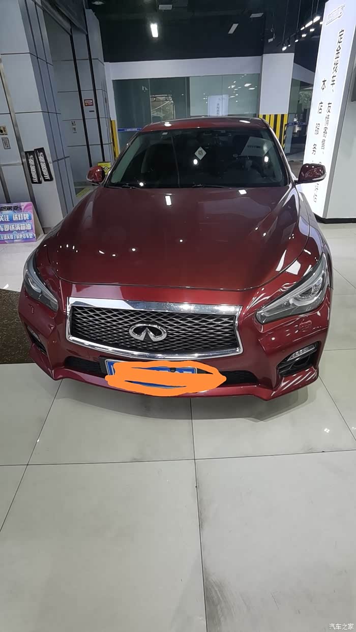 【图】一手q50 37 红 舒适_英菲尼迪Q50/Q50L论坛_汽车之家论坛