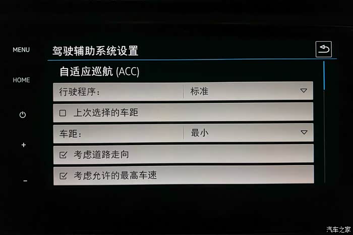【图】探岳ACC升级PACC刷新572AA最强固件_探岳论坛_汽车之家论坛
