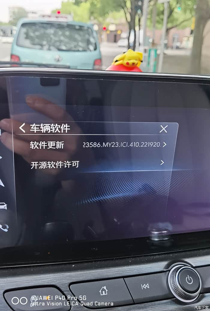 【图】2020款652T升级最新系统成功。性能提升很大_别克GL8论坛_汽车之家论坛