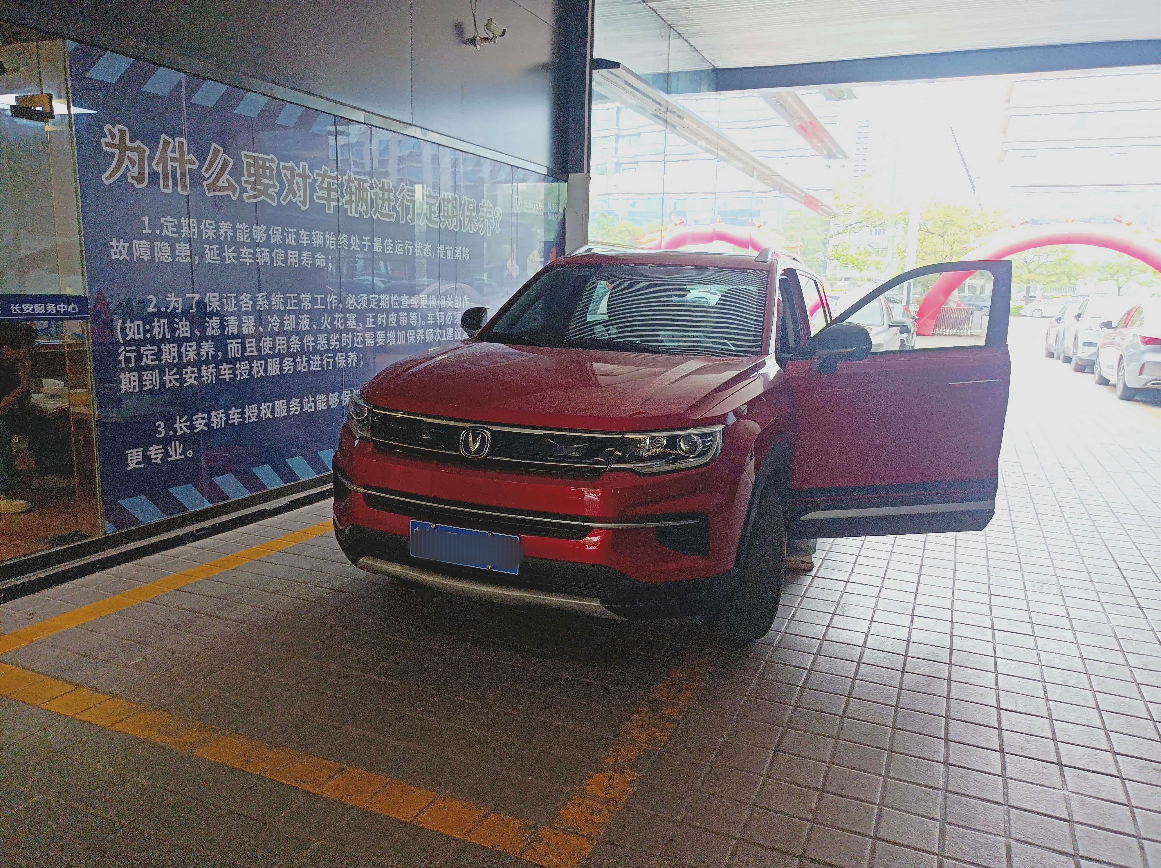 【图】#保养作业# CS35PLUS保养大公开，4S店专业呵护_长安CS35PLUS论坛_汽车之家论坛