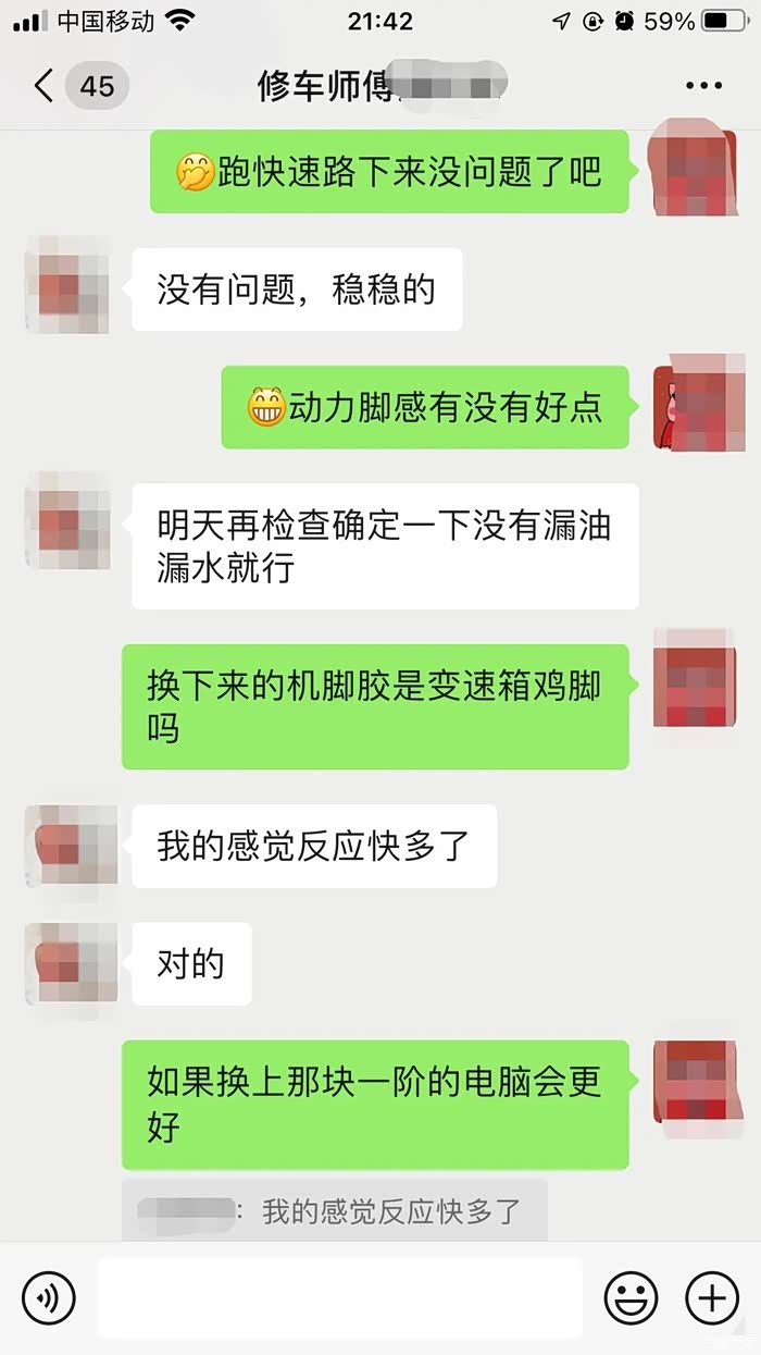 【图】[焕发老POLO的第二春]——自组升级大众EA111自然吸气BTS发动机_Polo论坛_汽车之家论坛