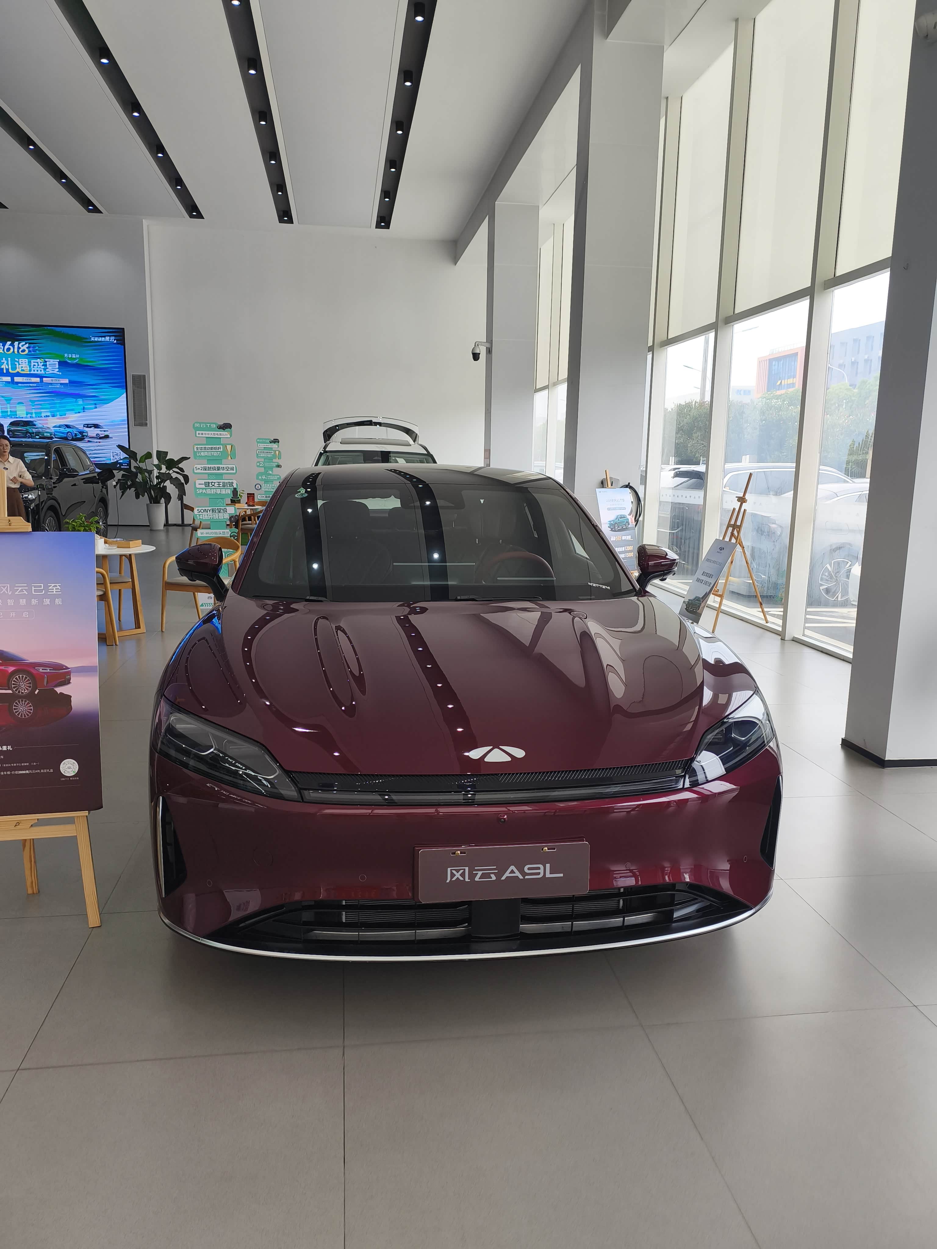 【图】一眼看中风云A9L果断下订_风云T9论坛_汽车之家论坛