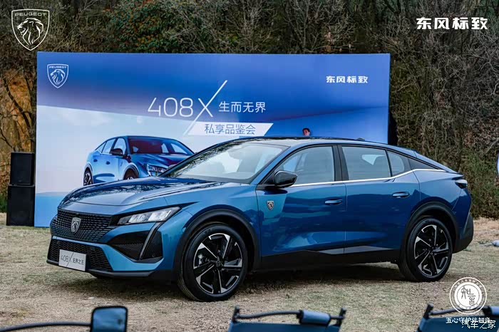 【图】408X四个配置如何选，老车主献上万言书_标致408X论坛_汽车之家论坛