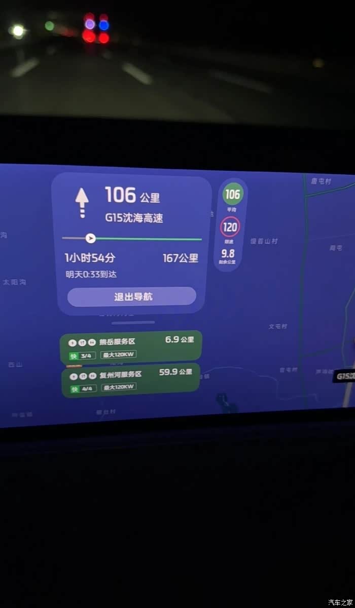 【图】我的IMOS2.0完全体验感受_智己L7论坛_汽车之家论坛