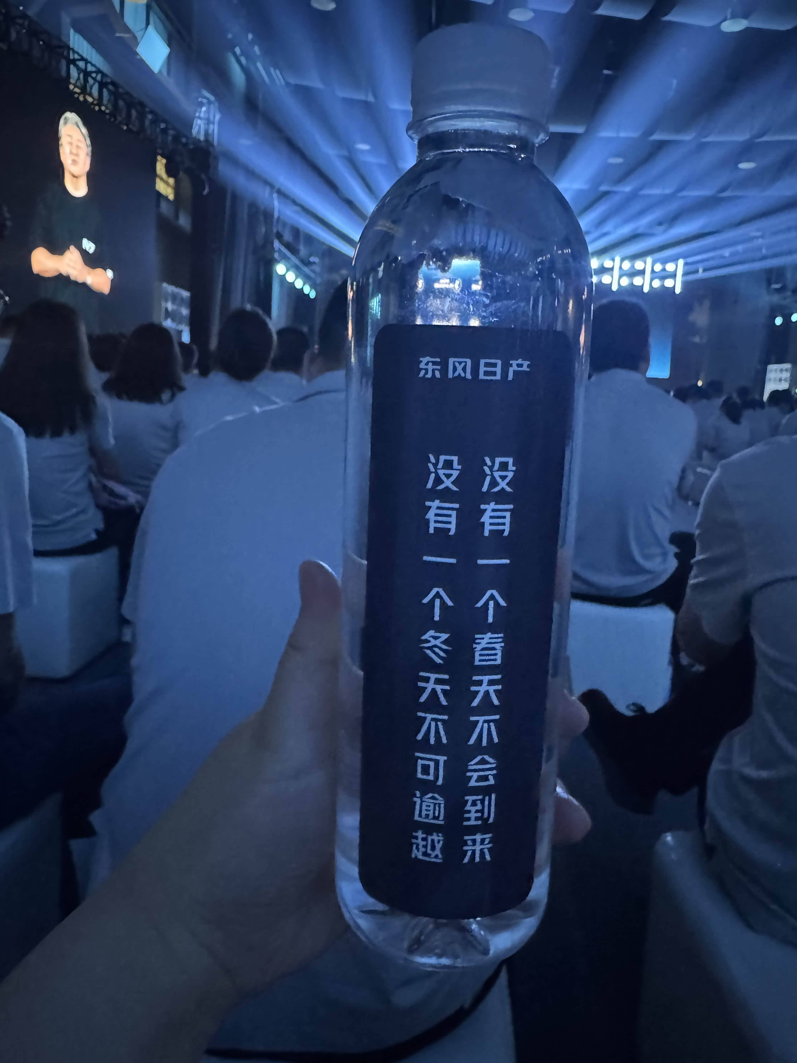 【图】日产N7提车日记_日产N7论坛_汽车之家论坛