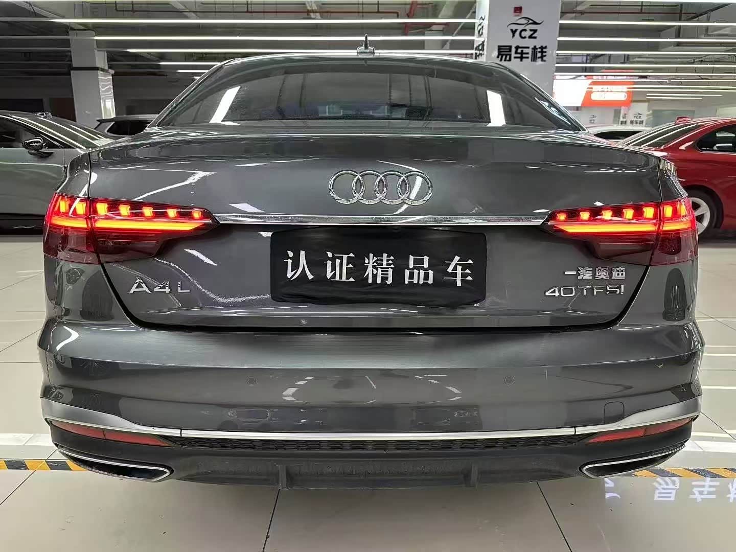 【图】奥迪A4L 40豪华动感版 指导价34.38万 上牌21年_奥迪A4L论坛_汽车之家论坛