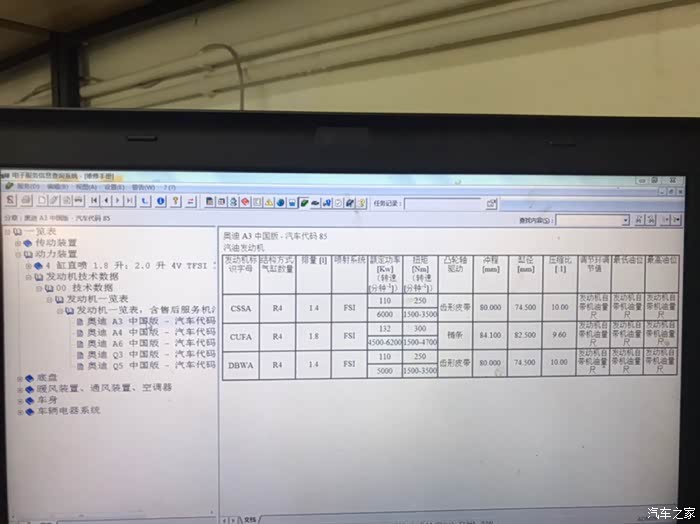 【图】大众EA211 1.4T低功率CST和CSS高功率内部区别_装饰改装论坛_汽车之家论坛