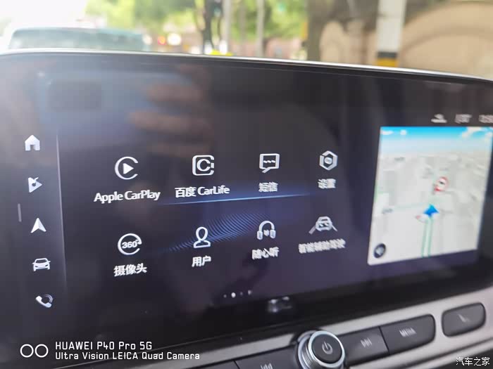 【图】2020款652T升级最新系统成功。性能提升很大_别克GL8论坛_汽车之家论坛