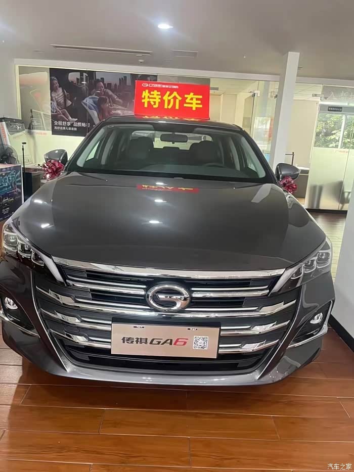 【图】4S店出售新车GA6全国_传祺GA6论坛_汽车之家论坛