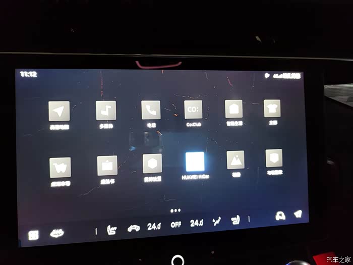 【图】21款领克01车机系统820A升级分享_领克01论坛_汽车之家论坛