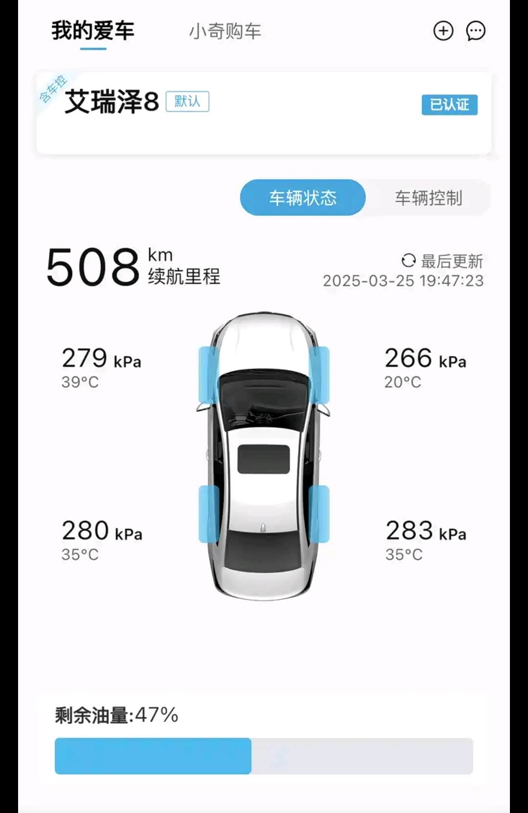 【图】2.0T提速6.8s喝92油，10万终身质保！还要啥自行车？_艾瑞泽8论坛_汽车之家论坛