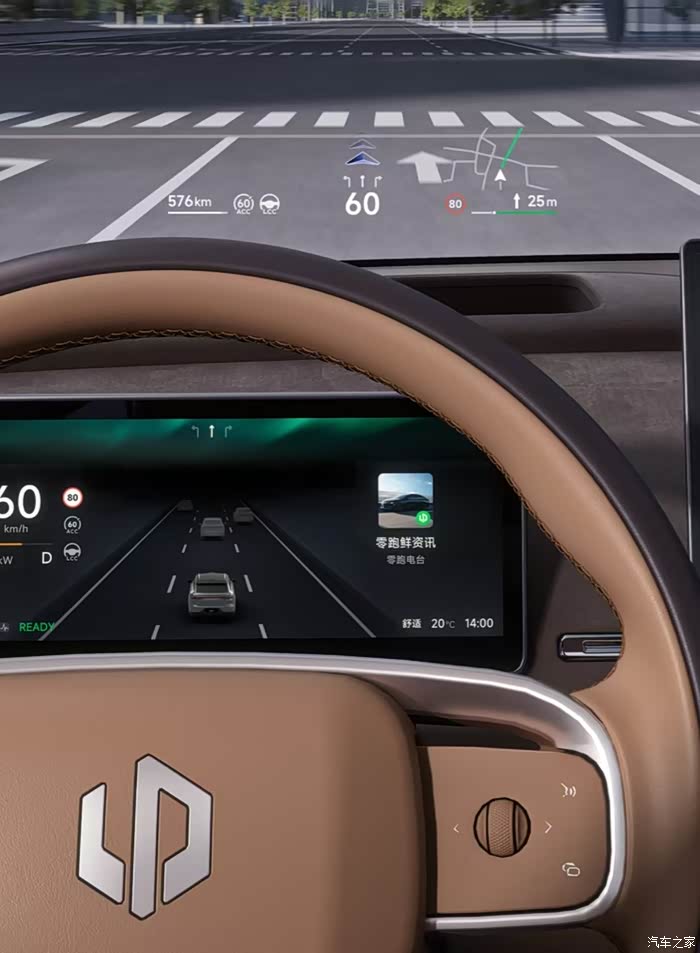 【图】C11新款有HUD你知道吗？_零跑C11论坛_汽车之家论坛