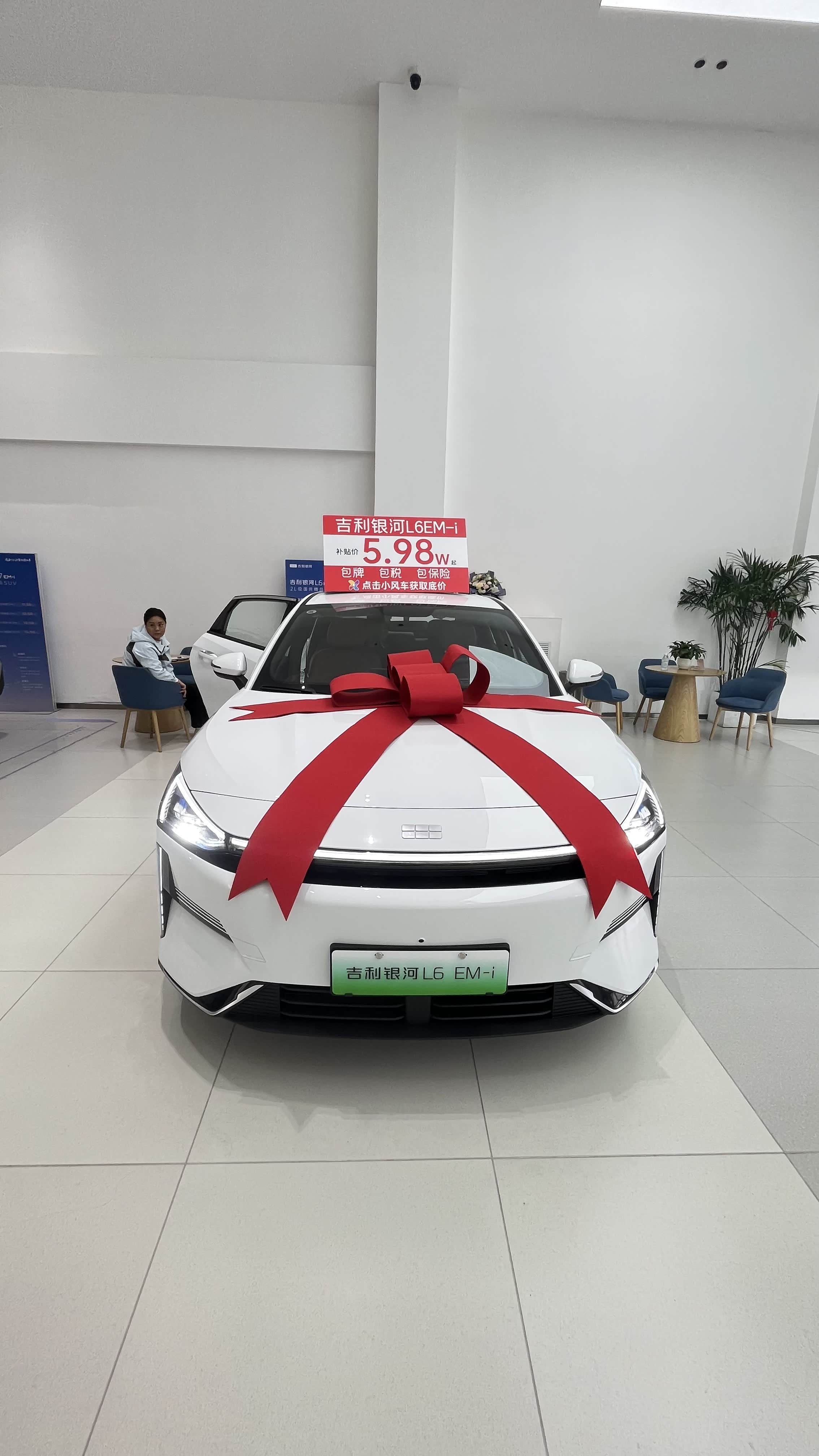 【图】#提车分享#创业路上有你相伴 喜提银河L6 Emi_银河L6论坛_汽车之家论坛
