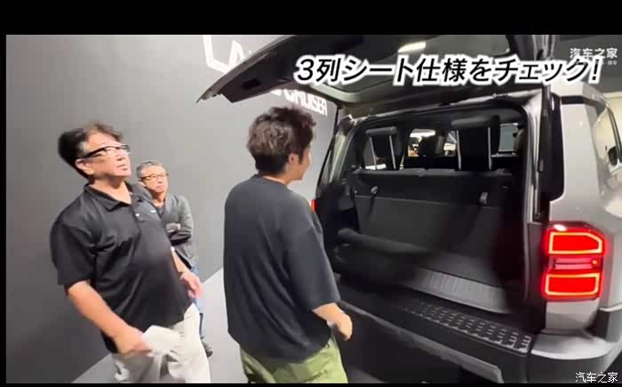 【图】全新2.4T混动LC250可能优秀，大定豹5云辇版支持国产，也省钱！_兰德酷路泽论坛_汽车之家论坛