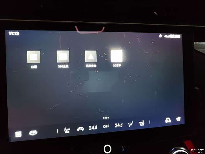 【图】21款领克01车机系统820A升级分享_领克01论坛_汽车之家论坛
