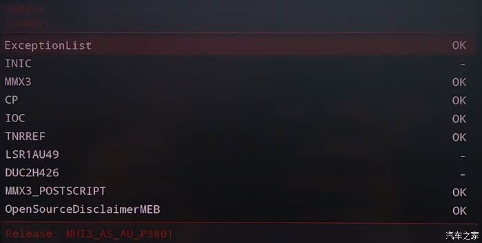 【图】3385/CL33/H26/0153 升级3801/CL37H26/0313成功（多图）_奥迪Q5/Q5L论坛_汽车之家论坛