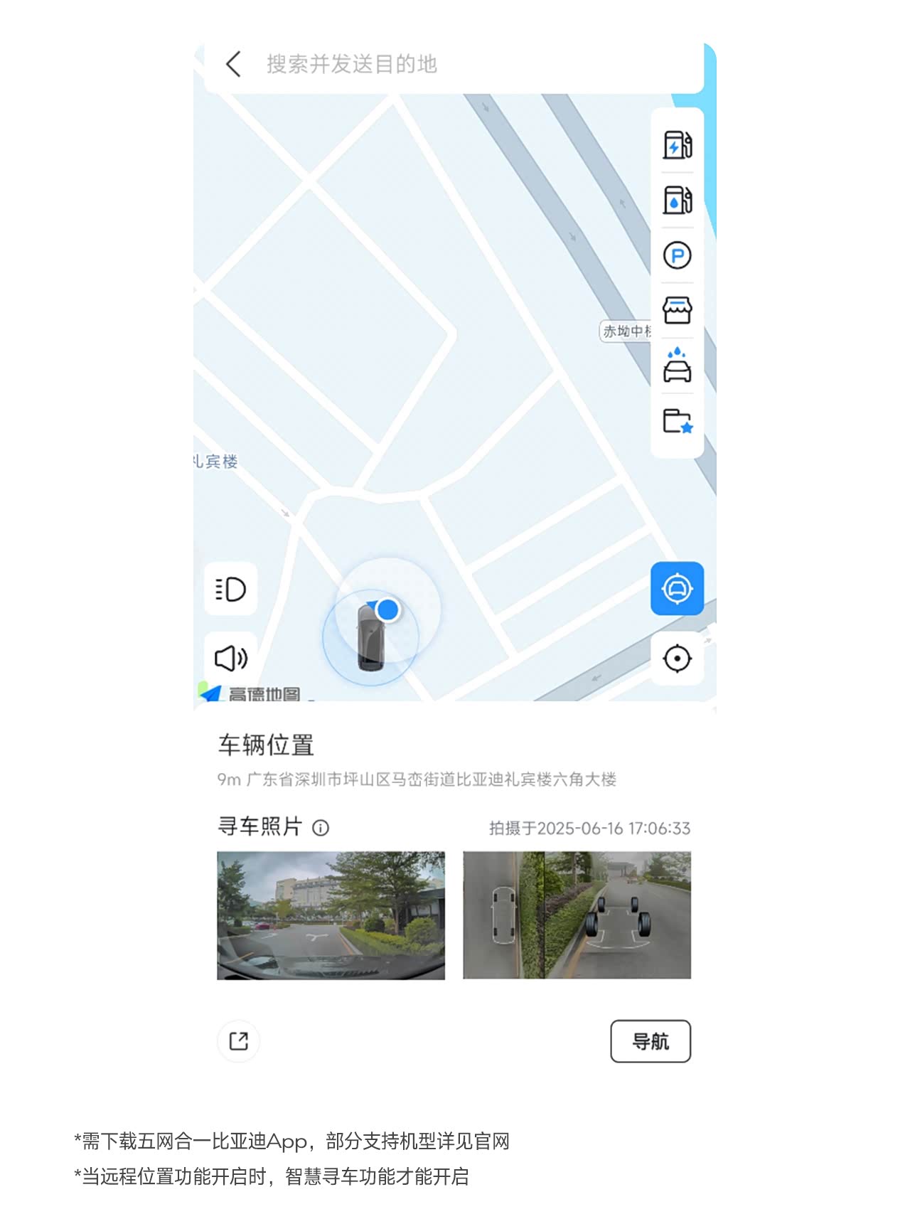 【图】智领新程！腾势 N9 首次 OTA，重塑大型 SUV 出行体_腾势N9论坛_汽车之家论坛