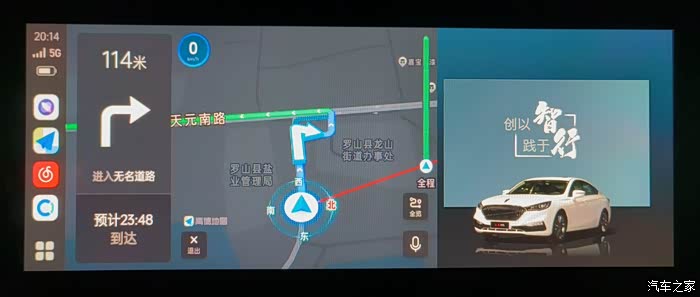 【图】开车可别分心，让OPPO Car+车联来帮你！开车也能超开心_红旗H5/H5经典论坛_汽车之家论坛