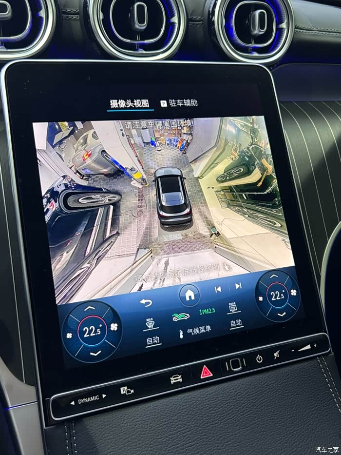 【图】奔驰23款GLC260升级原厂360全景影像+开通透明底盘--上海老程_奔驰GLC论坛_汽车之家论坛