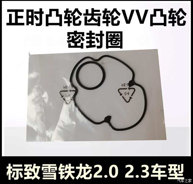 【图】端午把C5的VVT轮拆了，拆了一半才对~_雪铁龙C5论坛_汽车之家论坛