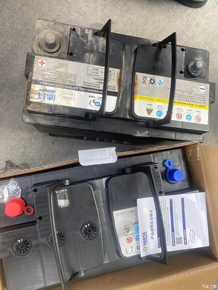 【图】说没电就没电，凯迪拉克XT5更换瓦尔塔AGM蓄电池日记_凯迪拉克XT5论坛_汽车之家论坛