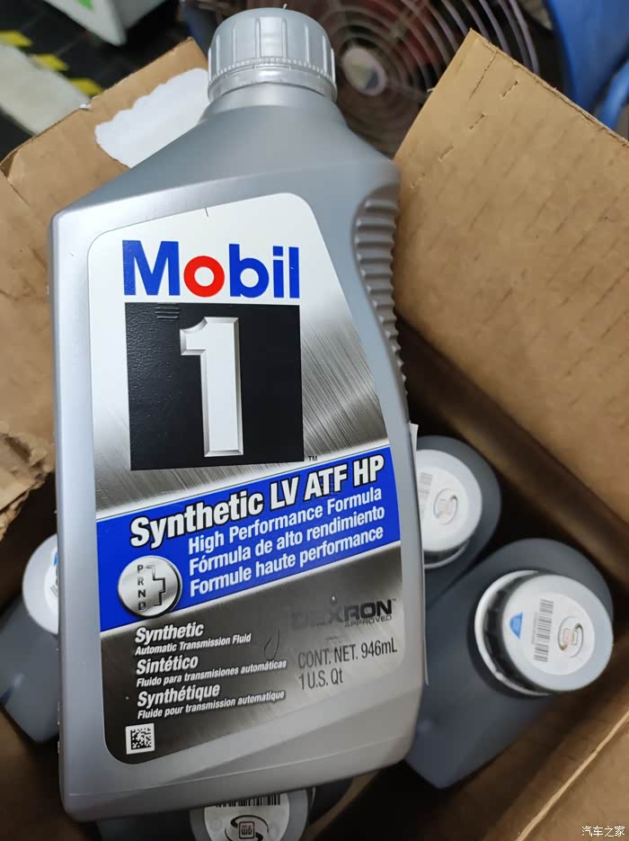 【图】凯迪拉克atsl更换变速箱油_凯迪拉克ATS/ATS-L论坛_汽车之家论坛