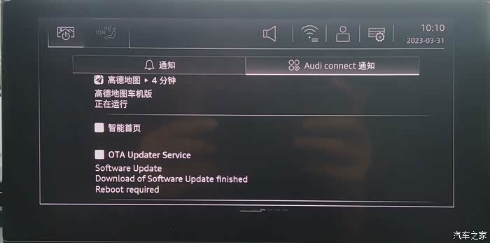 【图】3385/CL33/H26/0153 升级3801/CL37H26/0313成功（多图）_奥迪Q5/Q5L论坛_汽车之家论坛