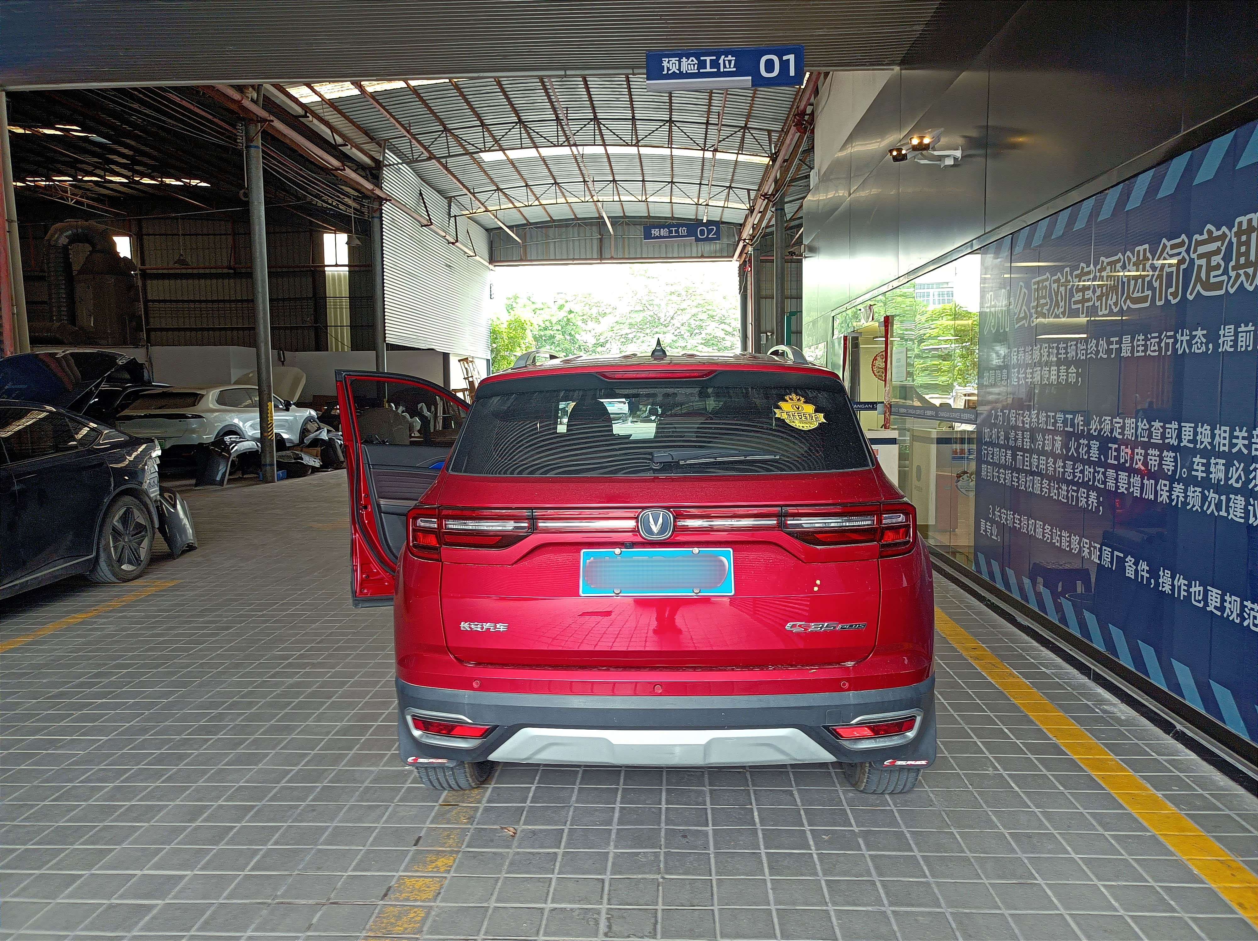 【图】#保养作业# CS35PLUS保养大公开，4S店专业呵护_长安CS35PLUS论坛_汽车之家论坛