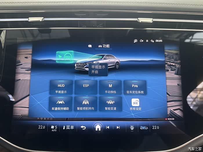 【图】24款25款奔驰E300L升级HUD抬头显示平视系统，车辆信息浮于眼前_奔驰E级论坛_汽车之家论坛