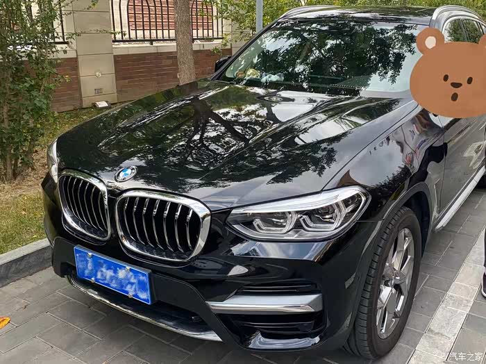 【图】宝马X3（G08）使用ESys开启自动启停记忆-成本20元_宝马X3论坛_汽车之家论坛