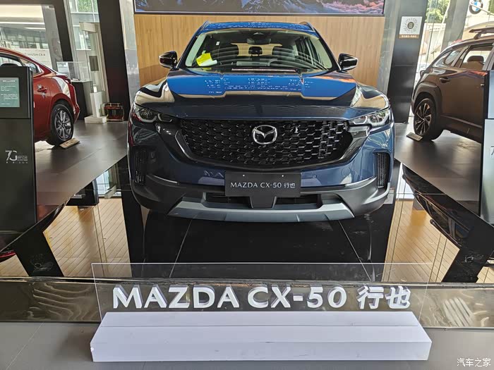 【图】#行远，心自宽#试驾马自达CX50感受_马自达CX-50行也论坛_汽车之家论坛