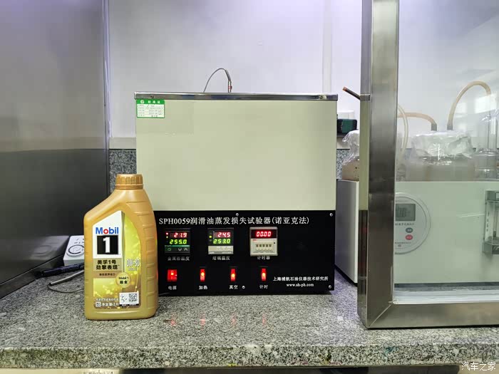 【图】机油送检第462篇-国行美孚超金0W-30 C3_机油论坛_汽车之家论坛