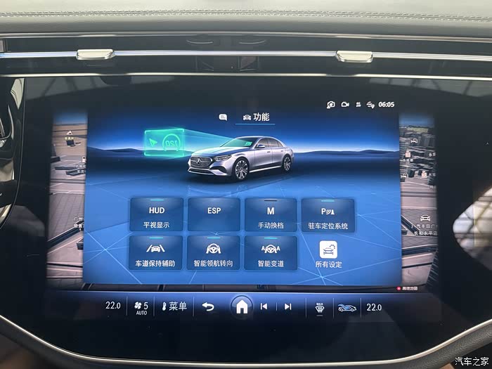 【图】24款25款奔驰E300L升级HUD抬头显示平视系统，实现眼不离路开车_奔驰E级论坛_汽车之家论坛