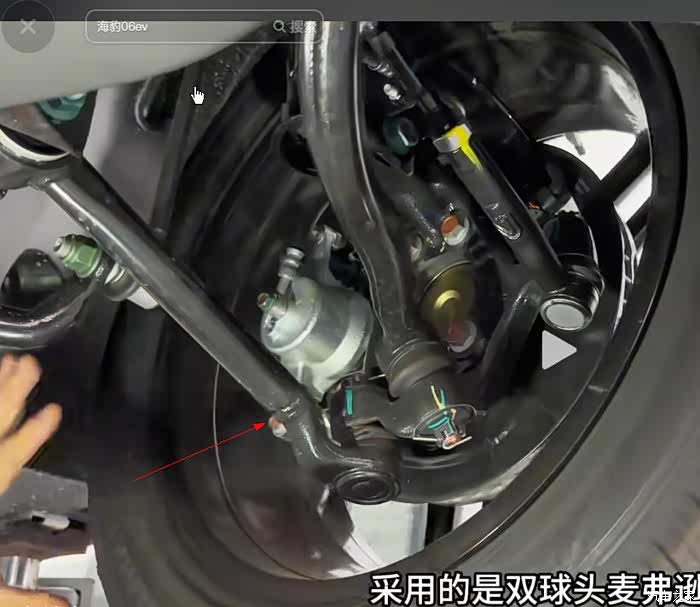 【图】海豹06EV、秦LEV、方程豹钛3前悬挂连杆差异。_海豹06新能源论坛_汽车之家论坛