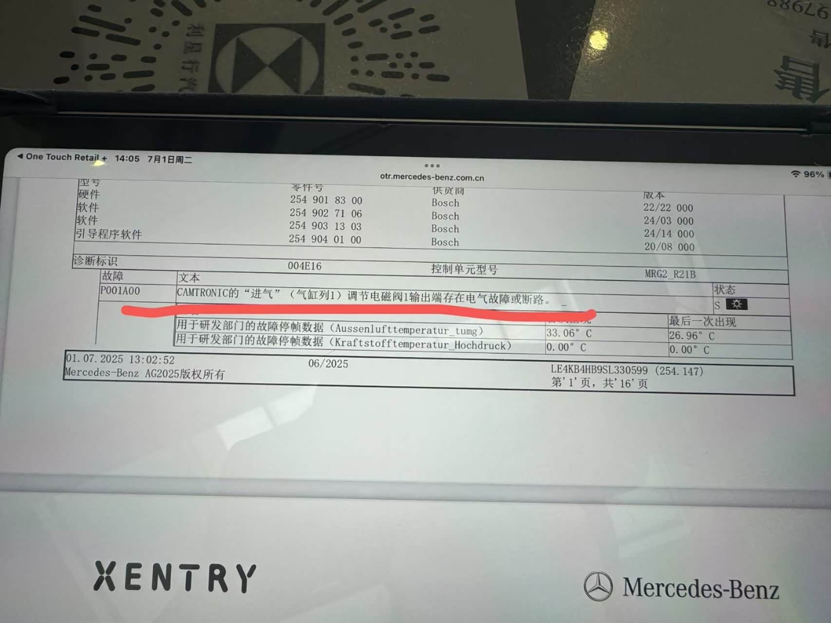 【图】glc刚买开了200公里发动机故障灯亮，去4s店换了个电磁阀_奔驰GLC论坛_汽车之家论坛