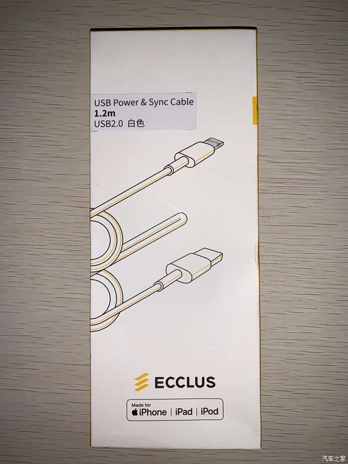 【图】【家家众测】Ecclus 不到二十元的 MFi认证 苹果数据线真香_宝骏310论坛_汽车之家论坛