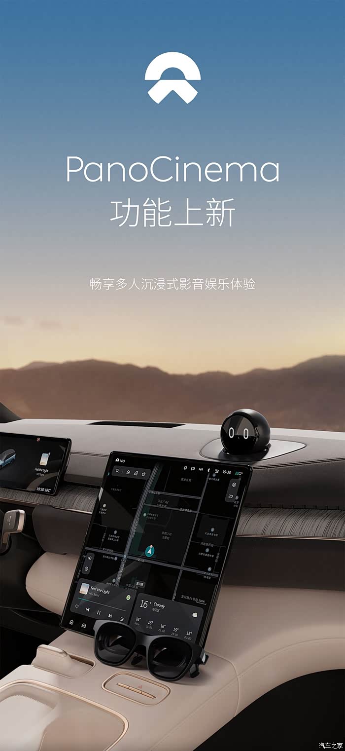 【图】全新ES6，NT2.0车主，N-Box选配_蔚来ES6论坛_汽车之家论坛