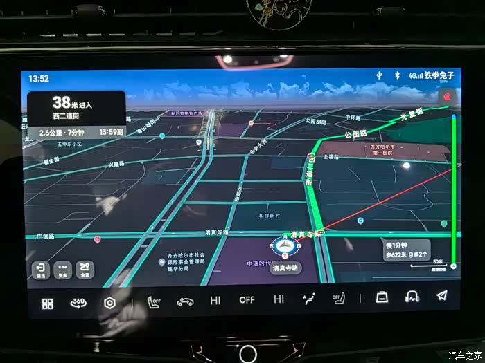 【图】领克05的820A车机升级至753版本后使用感受_领克05论坛_汽车之家论坛