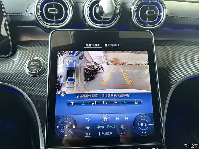 【图】23款C260升级前排通风、加热+主驾驶记忆+360全景影像+香氛负离子_奔驰C级论坛_汽车之家论坛