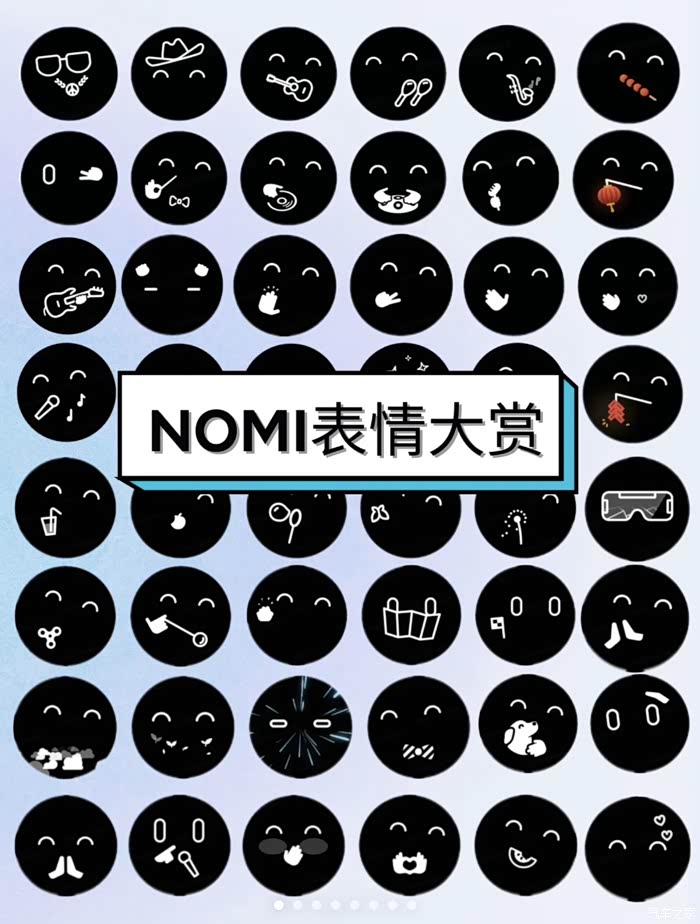 【图】Nomi表情包鉴赏_蔚来ES6论坛_汽车之家论坛