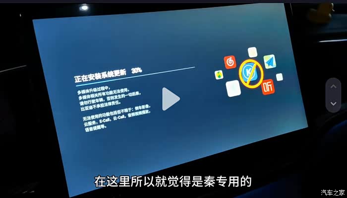 【图】免费送上比亚迪秦plusdmi 升级DiLink4.0 升级包及教程_秦PLUS论坛_汽车之家论坛