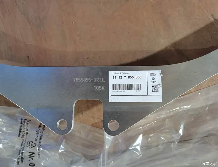 【图】BMW F30 320 移植 F80碳纤维拉杆_宝马3系论坛_汽车之家论坛