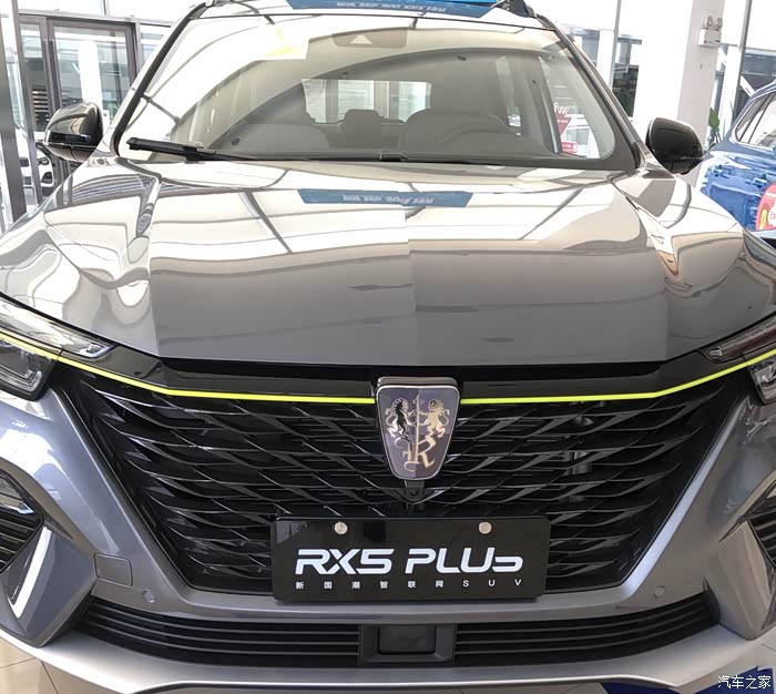 【图】买了荣威rx5plus的感受_荣威RX5/RX5新能源论坛_汽车之家论坛