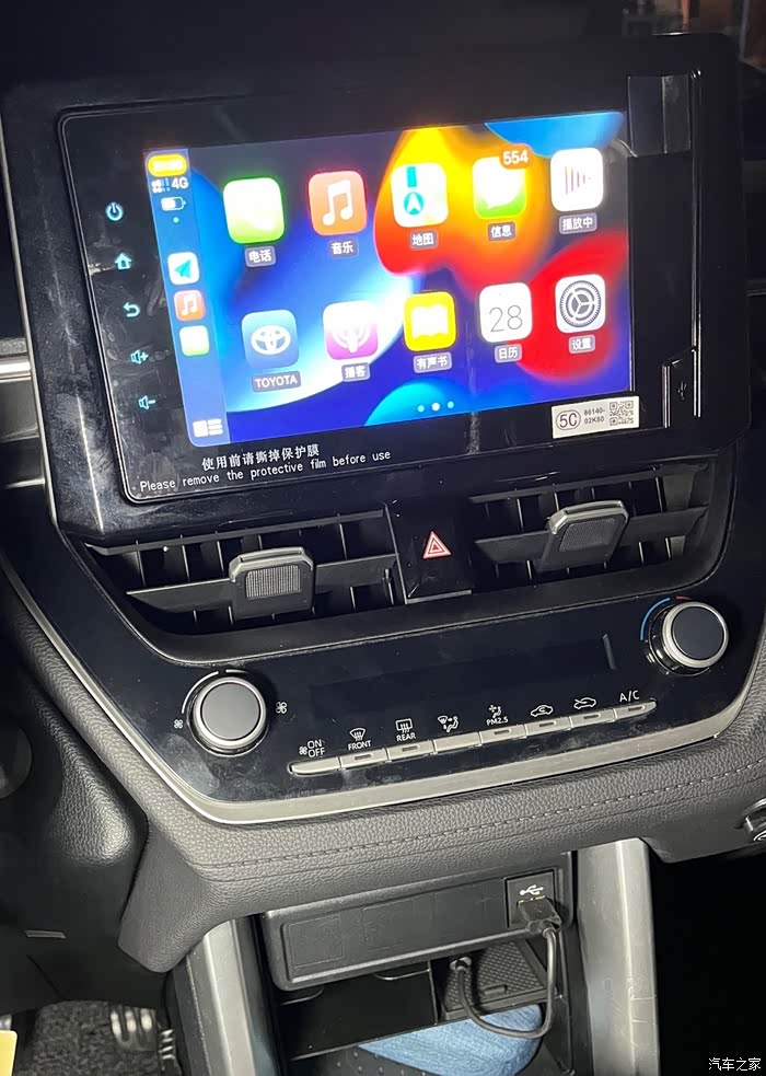 【图】改原厂预留U***的分享_卡罗拉锐放论坛_汽车之家论坛