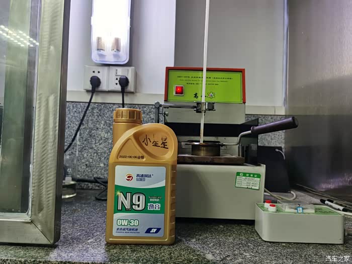 【图】机油送检第428篇-高德润达劲音N9 0W-30_机油论坛_汽车之家论坛
