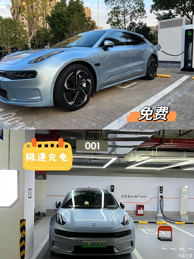 【图】YYDS-001用车7000公里分享_极氪001论坛_汽车之家论坛